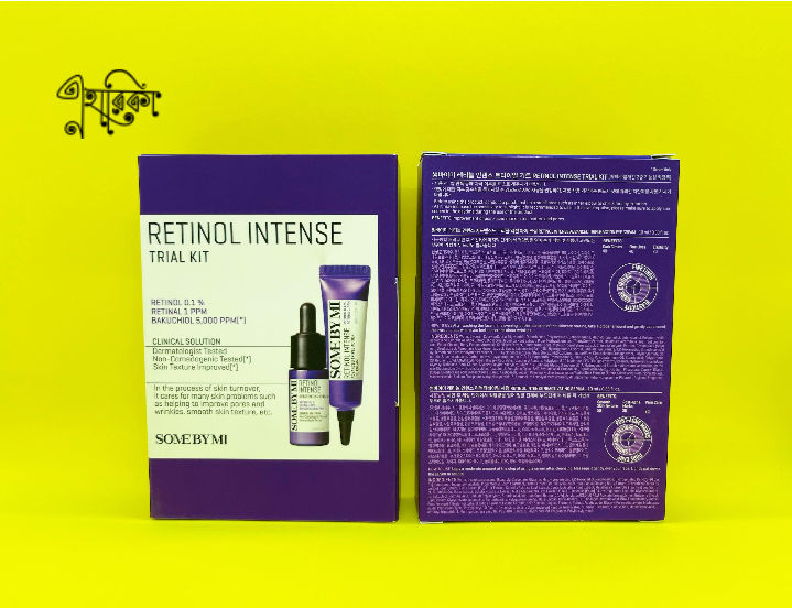 RETINOL INTENSE KIT